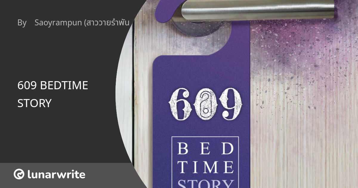 609 BEDTIME STORY: 👨‍ ️‍👨 Boy Love / Yaoi